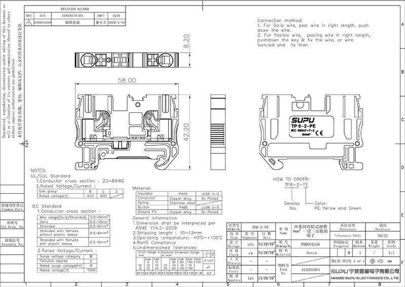 速普 TP系列-正面接线-02P-4mm2 灰色 TP6-2-GY-阿里巴巴