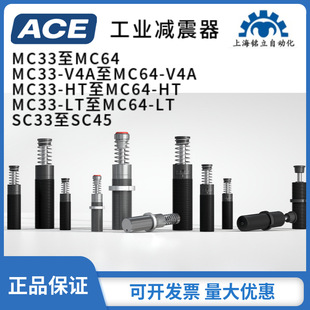 ACE减震器MA6450EUM型号工业气弹簧美国全新原装进口-阿里巴巴