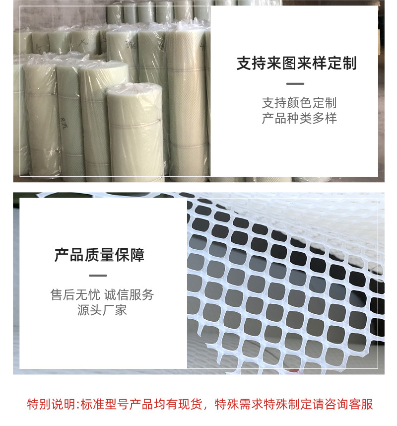 绿色塑料网 苗床用塑料网 安平塑料平网厂家 家禽养殖塑料网-阿里巴巴
