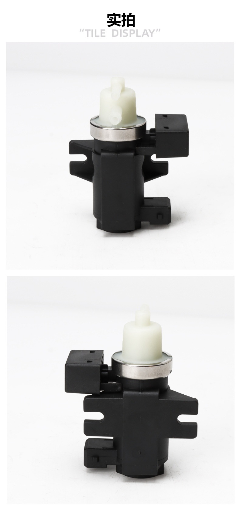 55573362 55558101 55563534 5851073适用于雪佛兰涡轮增压电磁阀-阿里巴巴