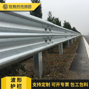 温州高速公路防撞护栏 道路隔离护栏板国标GR-B-2C/4E三波护栏-阿里巴巴