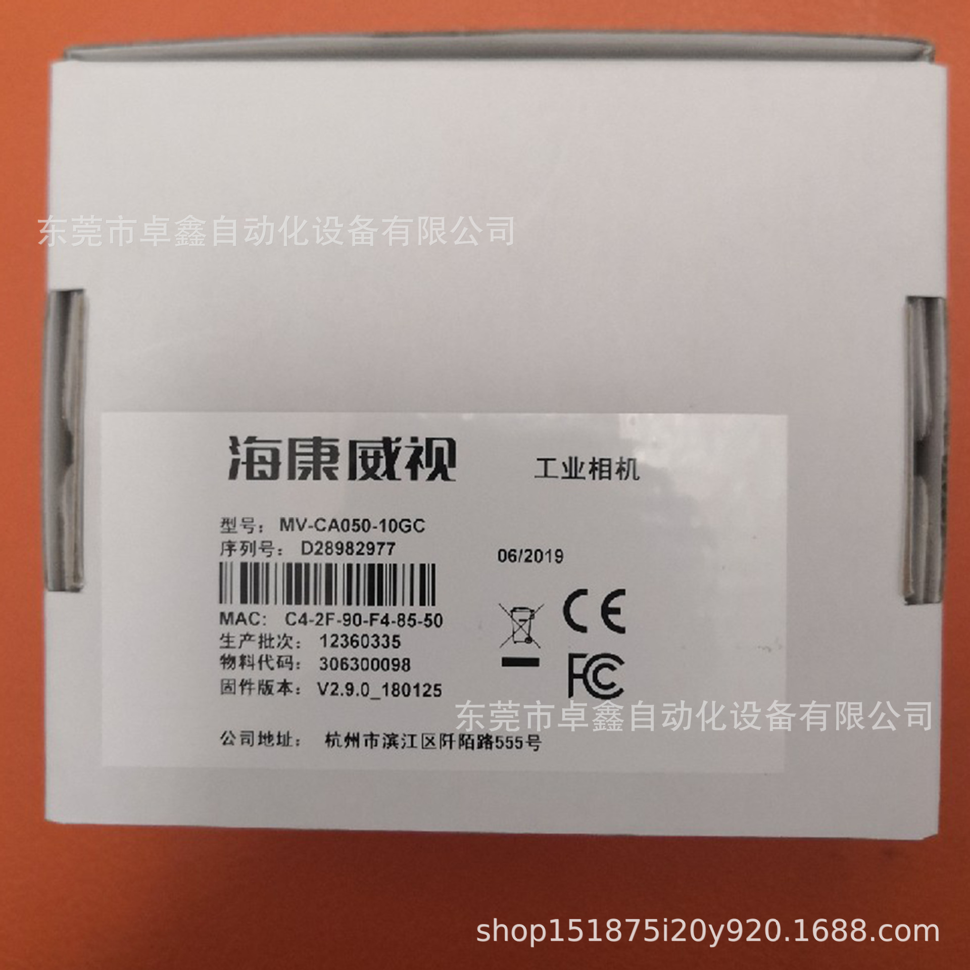 海康威视 MV-CA050-10GM MV-CA050-10GC 工业相机 现货议价-阿里巴巴