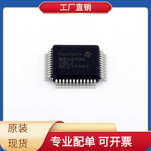 嵌入式芯片N32G430C8L7 LQFP-48(7x7) 微控制器单片机MPU SOC-阿里巴巴
