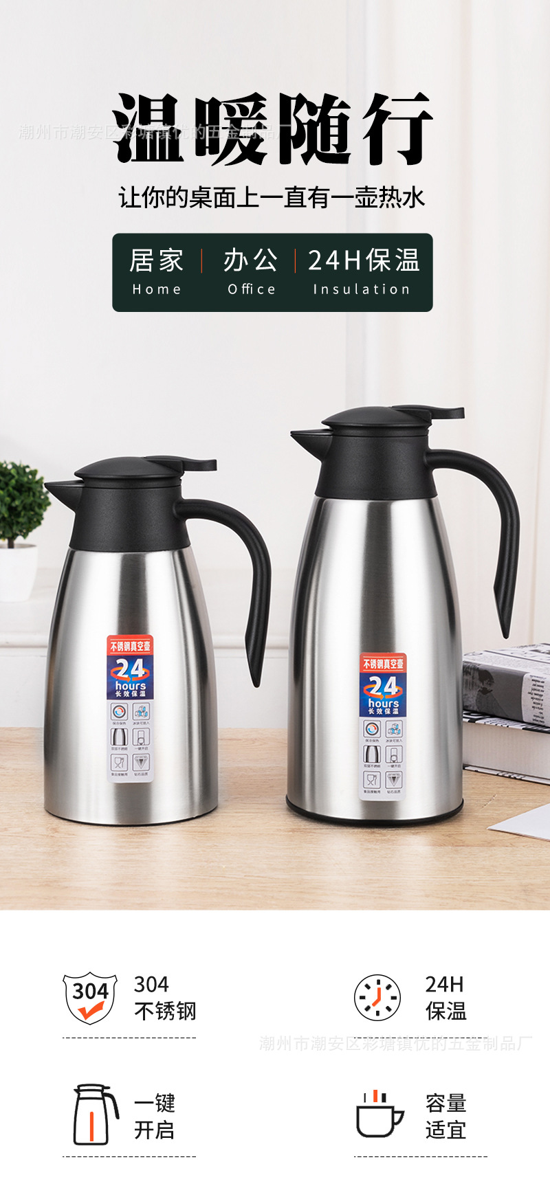 304不锈钢真空保温壶暖瓶家用热水瓶迎宾礼品可印logo欧式咖啡壶-阿里巴巴