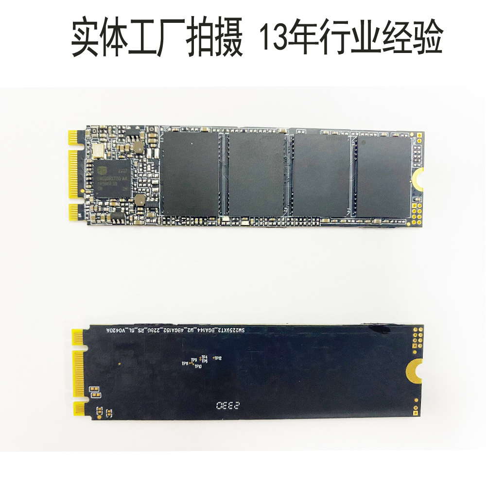 M.2 sata NGFF SSD 2280 256G 512G厂家现货固态硬盘pc高速ngff-阿里巴巴