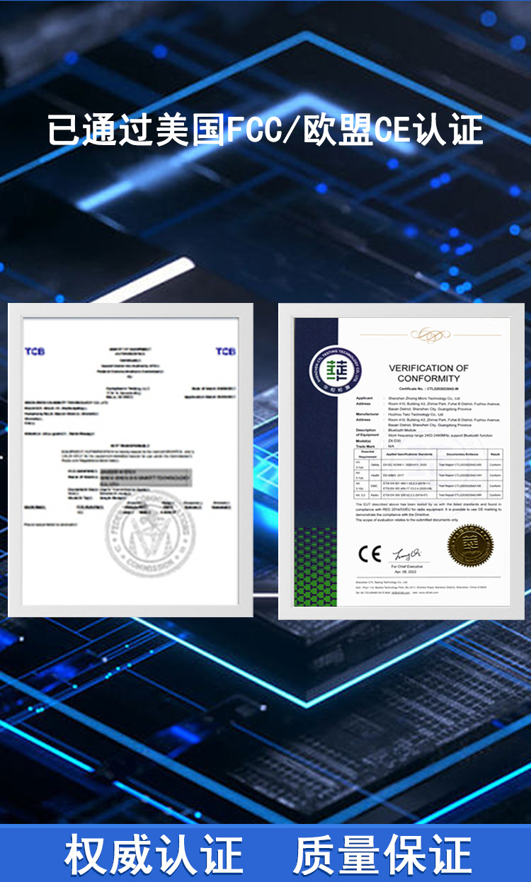 ZX-D30低功耗蓝牙模块ble5.0串口无线通信透传ble蓝牙模块可拿样-阿里巴巴