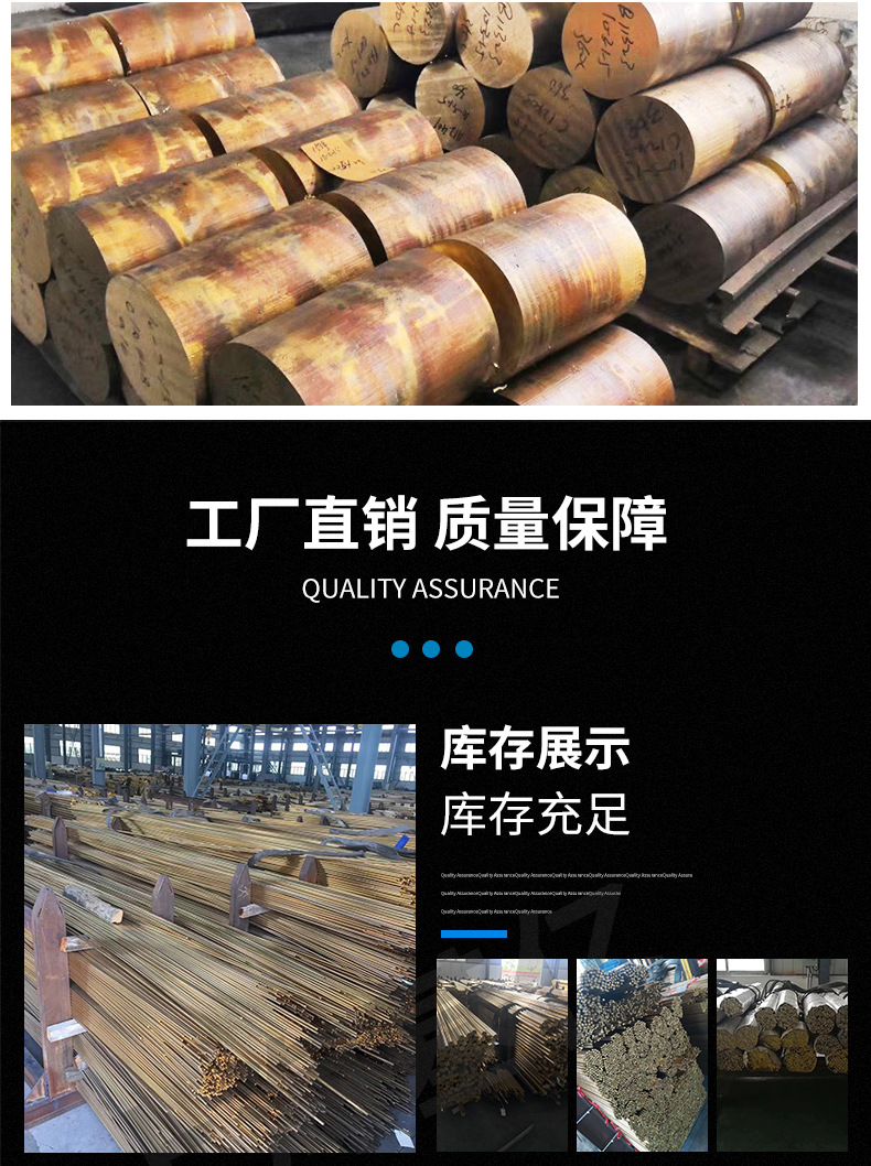 铜棒 紫铜棒 黄铜棒T2铜棒圆棒H62黄铜棒H59铜棒实心棒T2紫铜棒-阿里巴巴