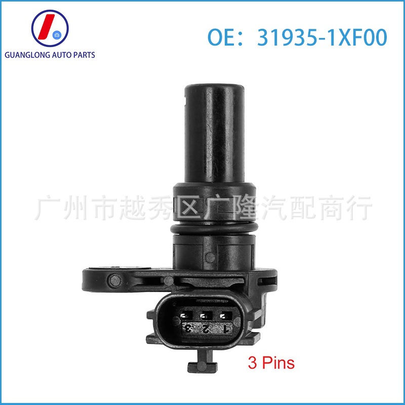 适用于尼桑的速度传感器 OE 31935-8E007 G4T07581 31935-1XF00-阿里巴巴