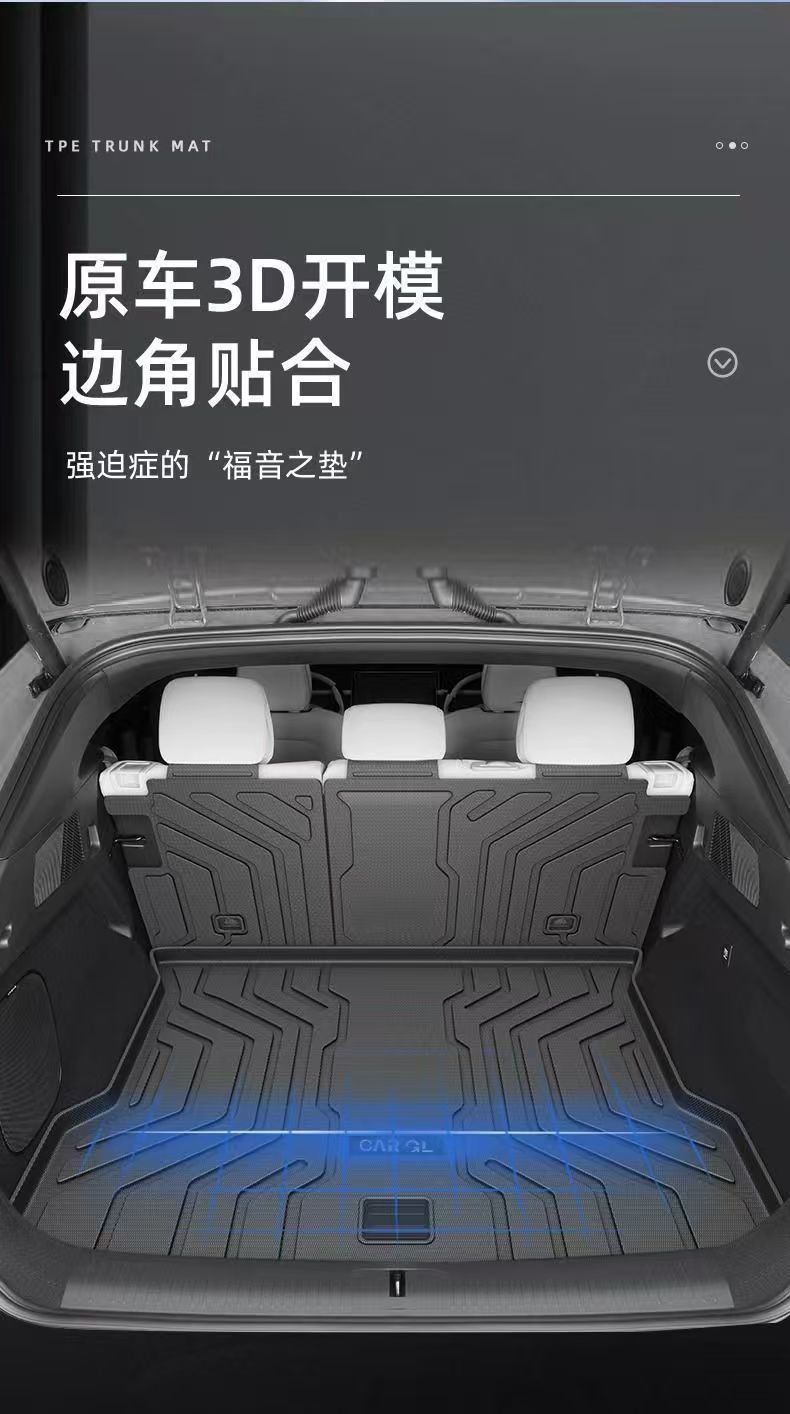 适用24-25款比亚迪海豹06DMi后备箱垫TPE尾箱垫隔板挡板汽车用品-阿里巴巴
