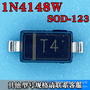 1N4148W SOD-123 贴片开关二极管 100V 150MA 4NS 丝印T4-阿里巴巴