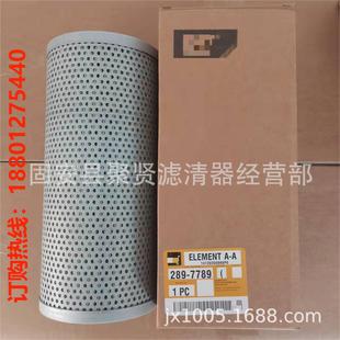 机械滤芯289-7789机油滤芯滤清器发动机组机械机油滤清-阿里巴巴