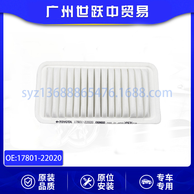 17801-22020空气格 空气滤清器适用于丰田卡罗拉 小霸王 赛恩汽配-阿里巴巴