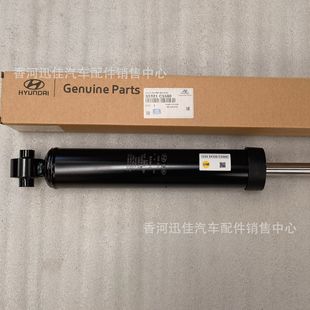 55321C5500 55320C5500 后减震器55321-C5500 55320-C5500-阿里巴巴