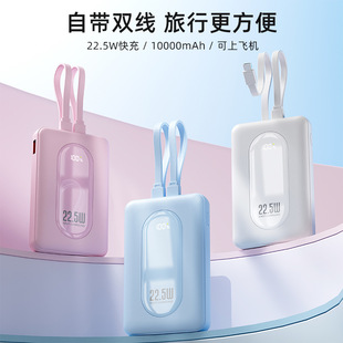 私模3C认证10000毫安充电宝22.5W快充自带双线便携迷你移动电源-阿里巴巴