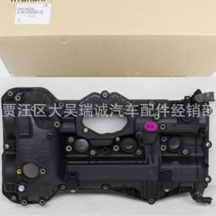 22410-3CGC3 适用于现代起亚汽车配件气门室盖224103CGC3-阿里巴巴