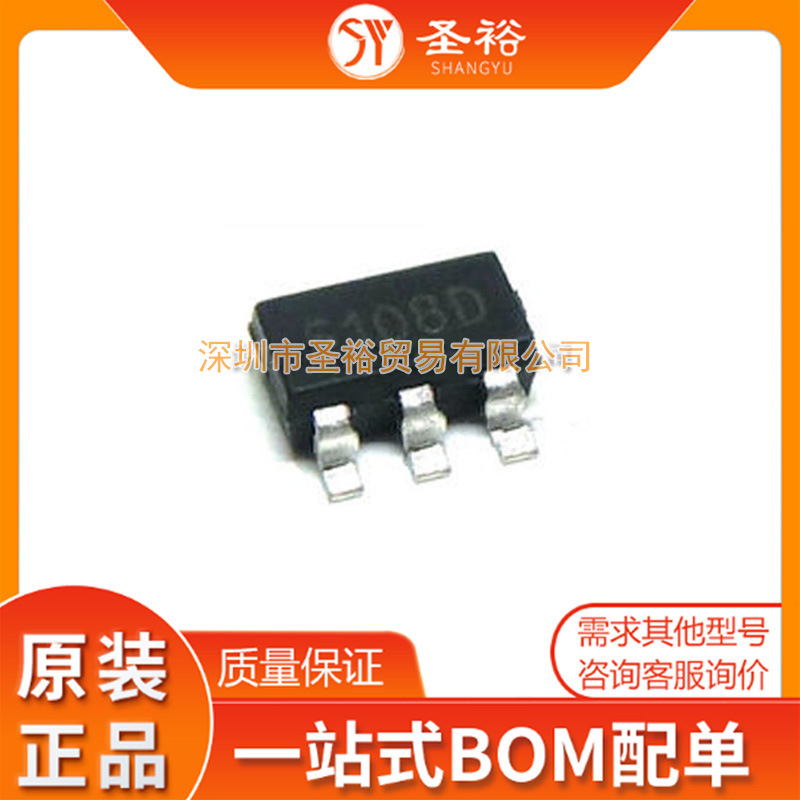 PT5108E23E-33全新现货 丝印5108 贴片 封装SOT23-5 电源芯片 IC-阿里巴巴