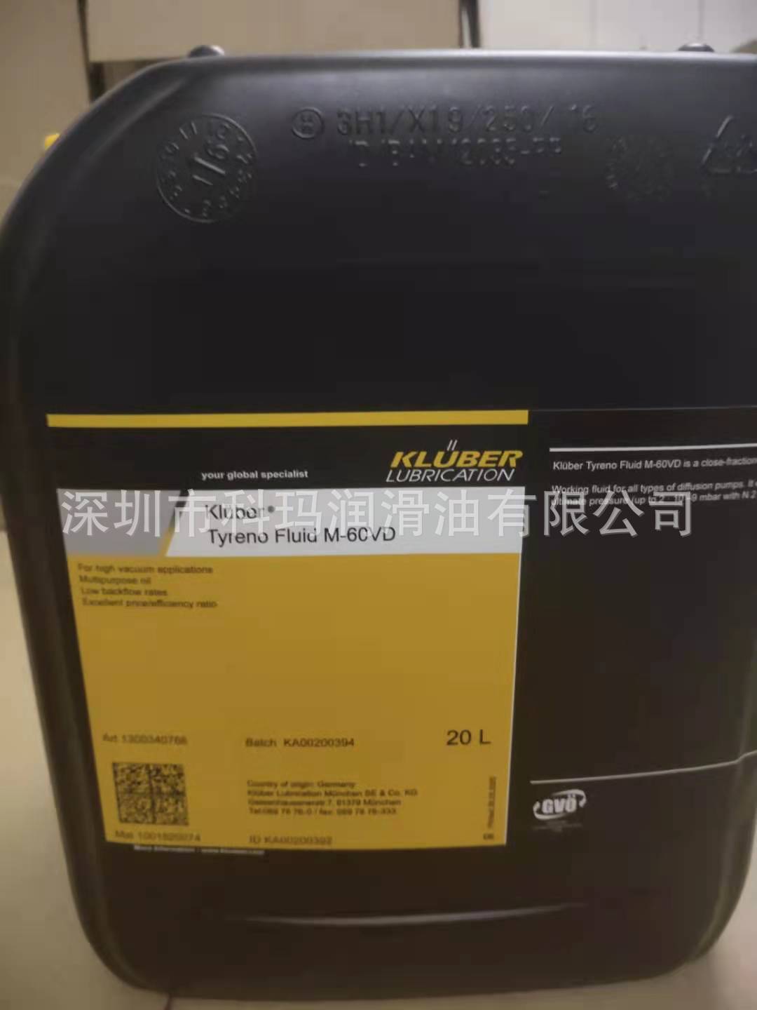 Kluber Tyreno Fluid M- 60VD/100V 特殊矿物油润滑油-阿里巴巴