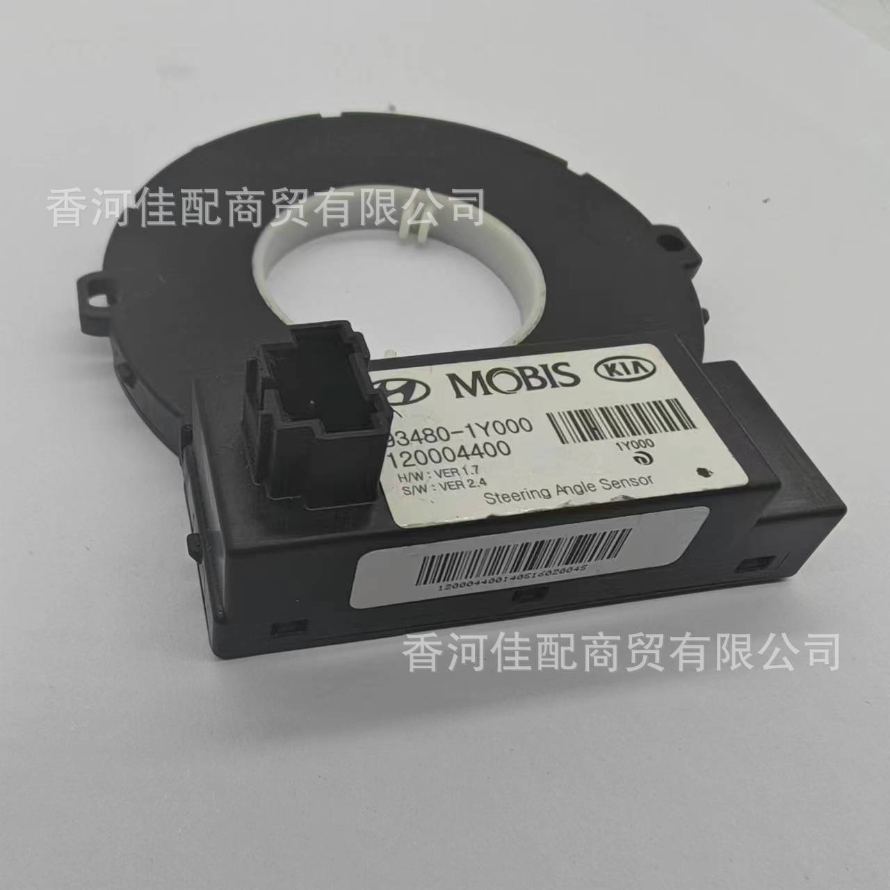 93480-3L002适用于索纳塔 正品角度传感器转向感应器934803L002-阿里巴巴