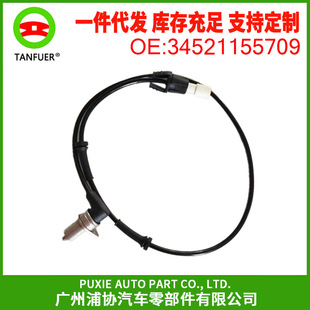 汽車傳感器 abs传感器 适用于 bmw e34 宝马e34 e28 34521155709-阿里巴巴