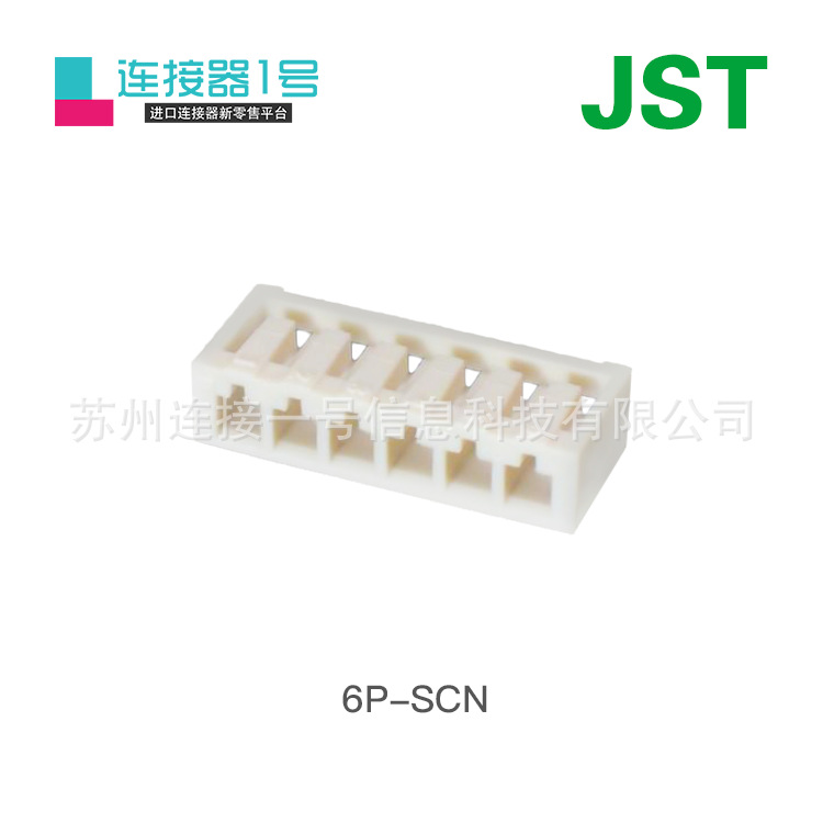 苏州连接一号信息科技有限公司_阿里巴巴旺铺