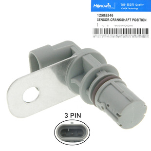 适用于雪佛兰 别克 凯迪拉克 汽车配件 曲轴位置传感器 12585546-阿里巴巴