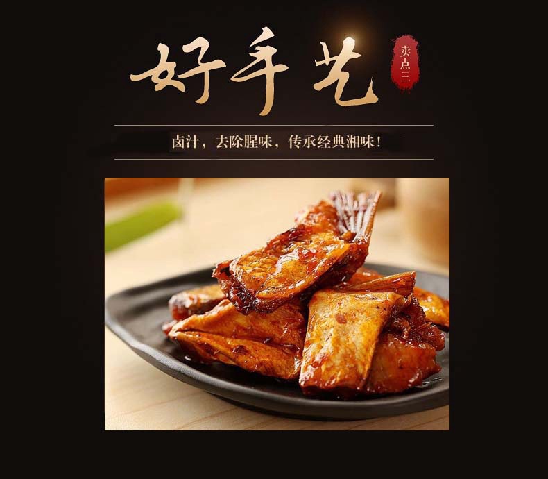 湖南特产洞庭哥香辣鱼排鱼尾26g*40包超市便利网红休闲零食批发-阿里巴巴