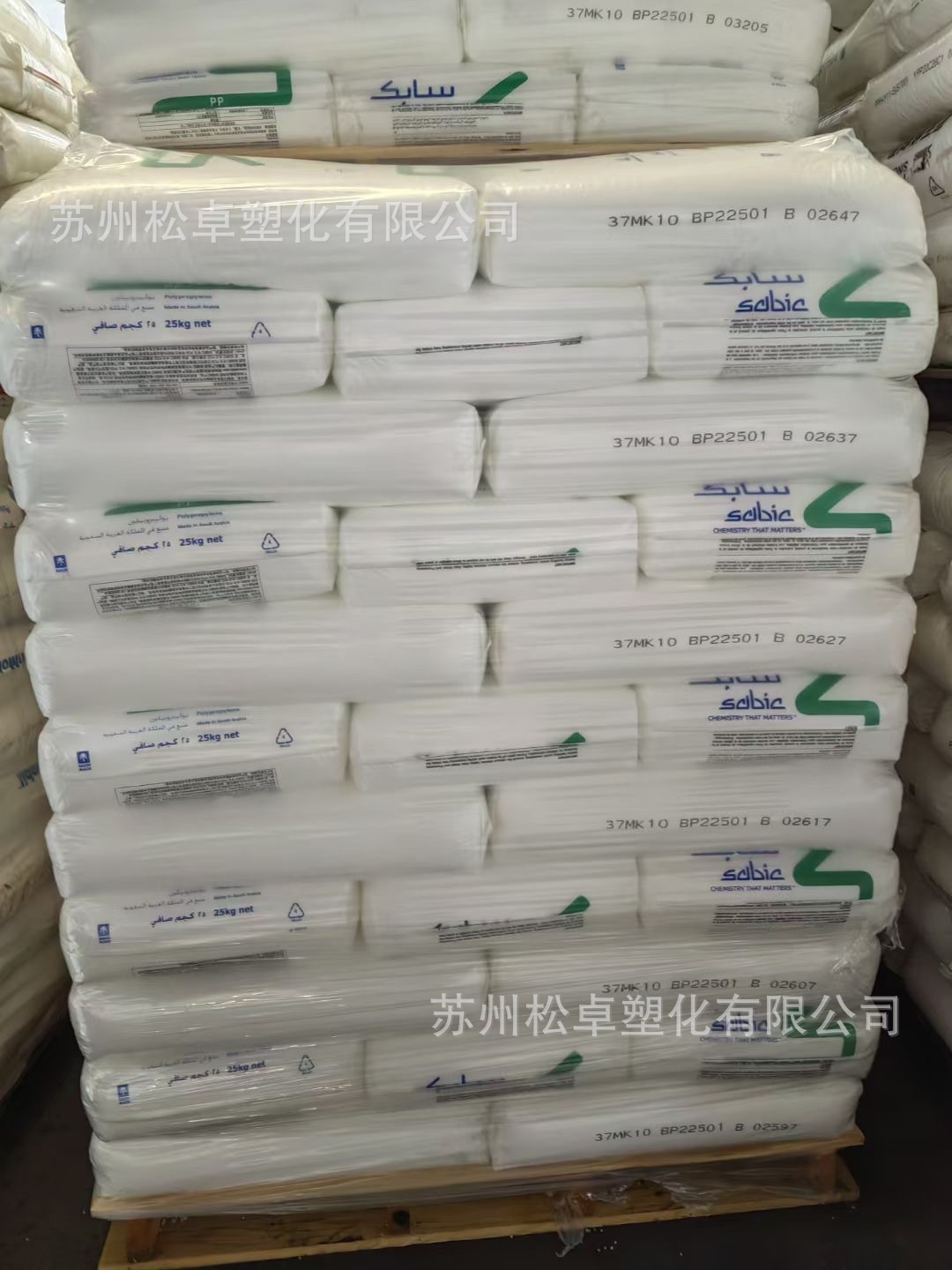 PP 412MK49 412MN40 沙特sabic 高抗冲 抗静电 高刚性 家庭日用品-阿里巴巴