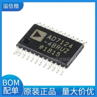 AD7124-4BRUZ 封装TSSOP-24 贴片集成IC 模数转换器芯片-阿里巴巴
