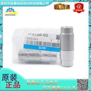 日本SMC洁净型气体高精度过滤器SFB100-02直通式SF系列规格齐全-阿里巴巴