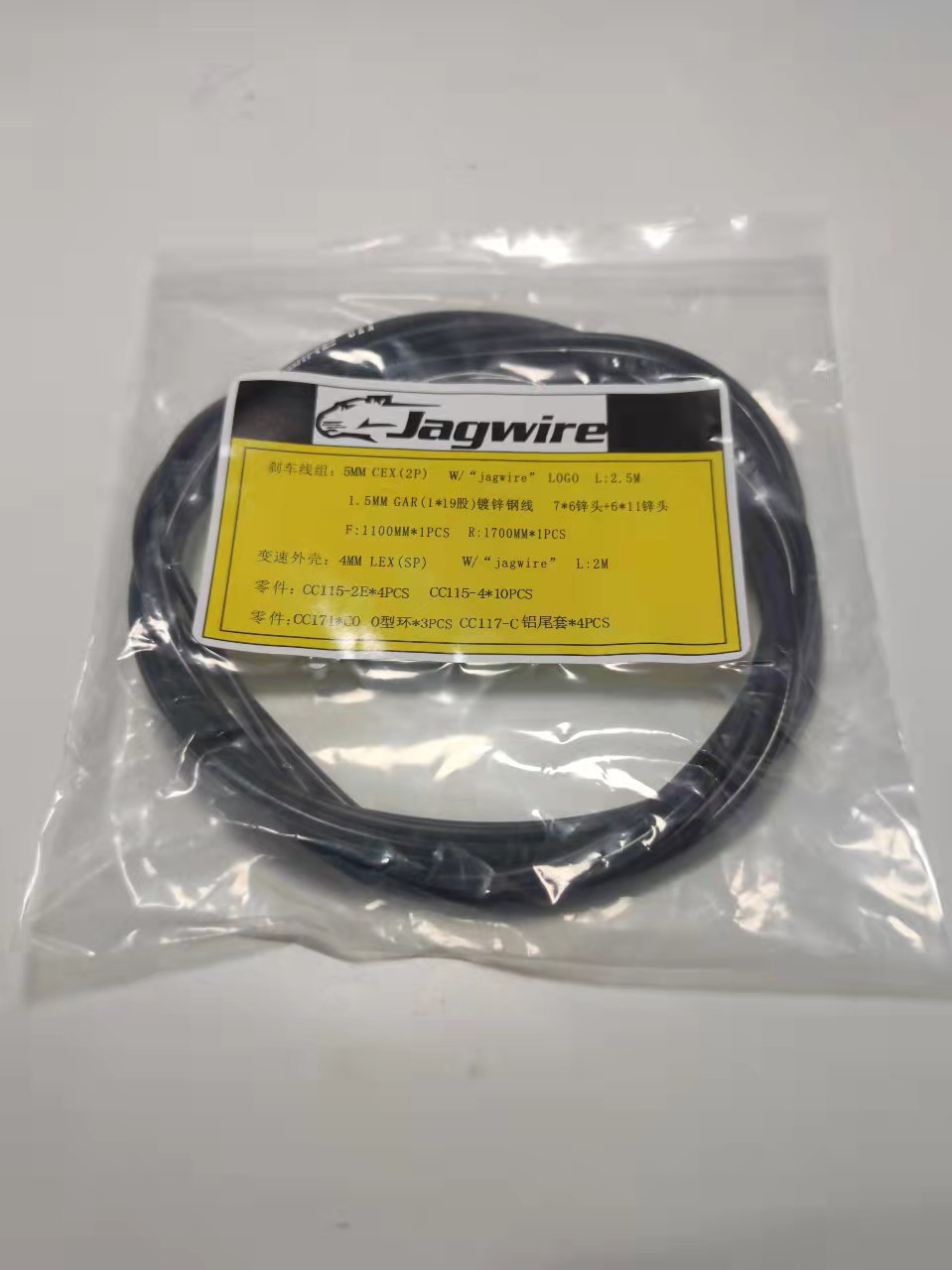 厂家直销jagwire佳威彩色变速线管线芯批发自行车刹车线管套装-阿里巴巴