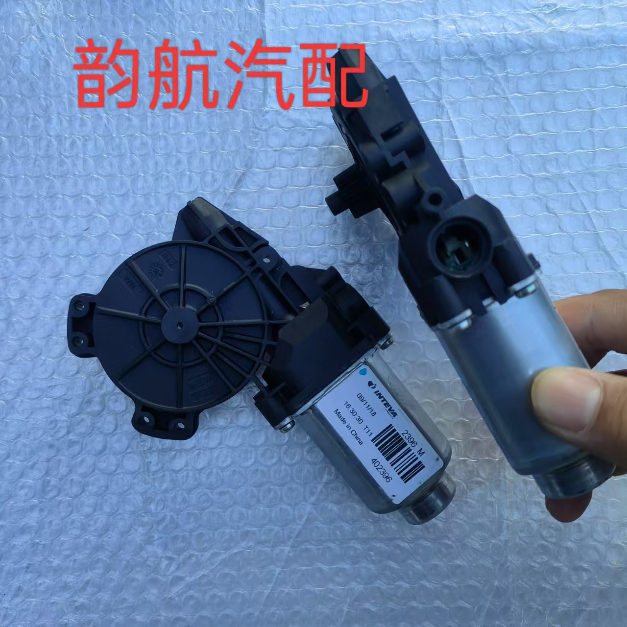 82460-0U000适用于现代起亚右前门升降器电机82450-0U000-阿里巴巴