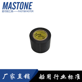 PVC绝缘带IMPA 795431 795432 795433 PVC绝缘带电工胶带船用胶带-阿里巴巴