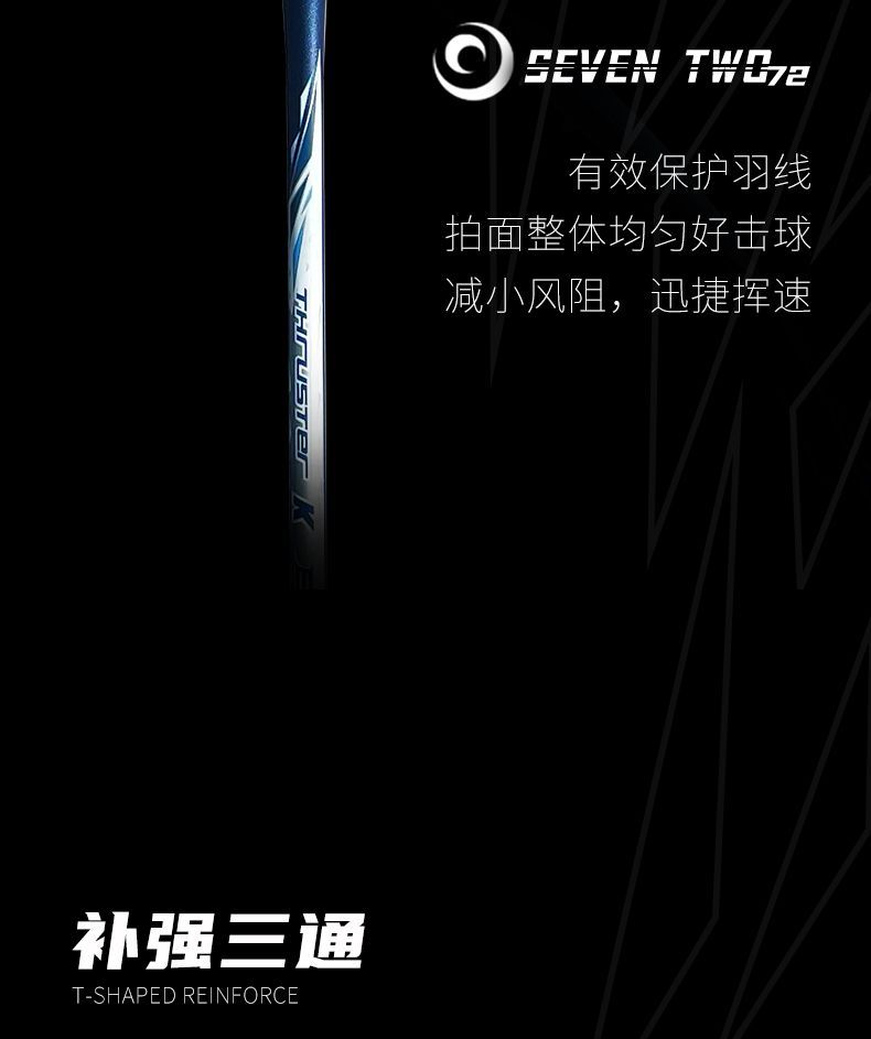 预售威克多胜利音爆TKBOOM羽毛球拍正品9500碳纤维维克多胜利大小-阿里巴巴