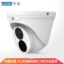 宇视（unv）摄像头 300万高清拾音半球机 IPC3A3L-IR3-APF28-ZTGM-阿里巴巴