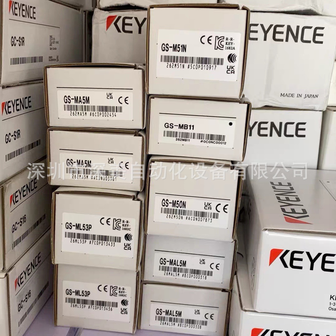 KEYENCE基恩士GS-51PC安全锁 安全门开关 原装深美供应-阿里巴巴