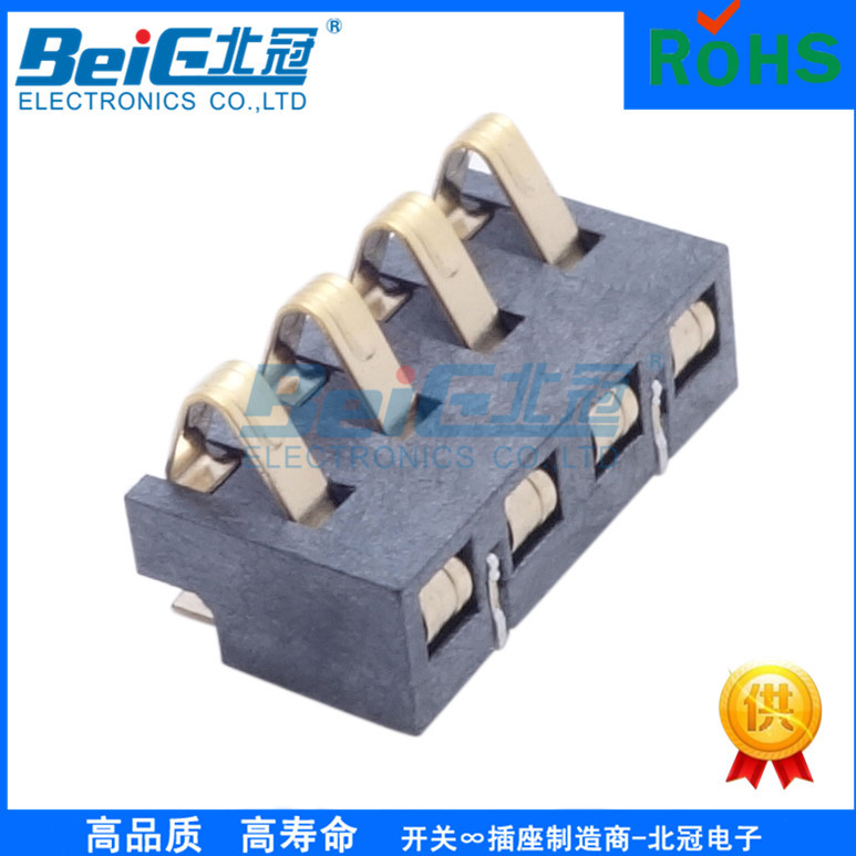 2.5间距卧式7P美容仪弧形电池连接器带柱安防设备弹片座2A大电流-阿里巴巴