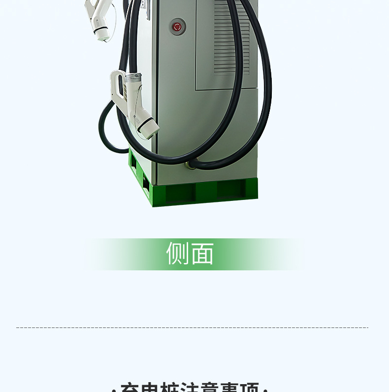 立式充电桩30-320kw直流单双枪电动车充电桩新能源汽车快速充电站-阿里巴巴