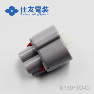 6189-0249 护套住友连接器千金供应现货-阿里巴巴