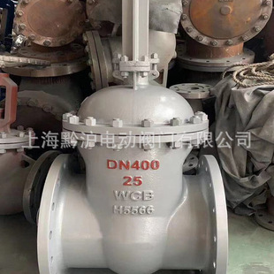 铸钢法兰闸阀 蒸汽导热油高温阀门 手轮明杆闸阀Z41H-25C-DN400-阿里巴巴