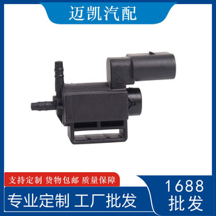 适用大众电磁阀进气歧管控制阀 037906283C 722880000 722880010-阿里巴巴