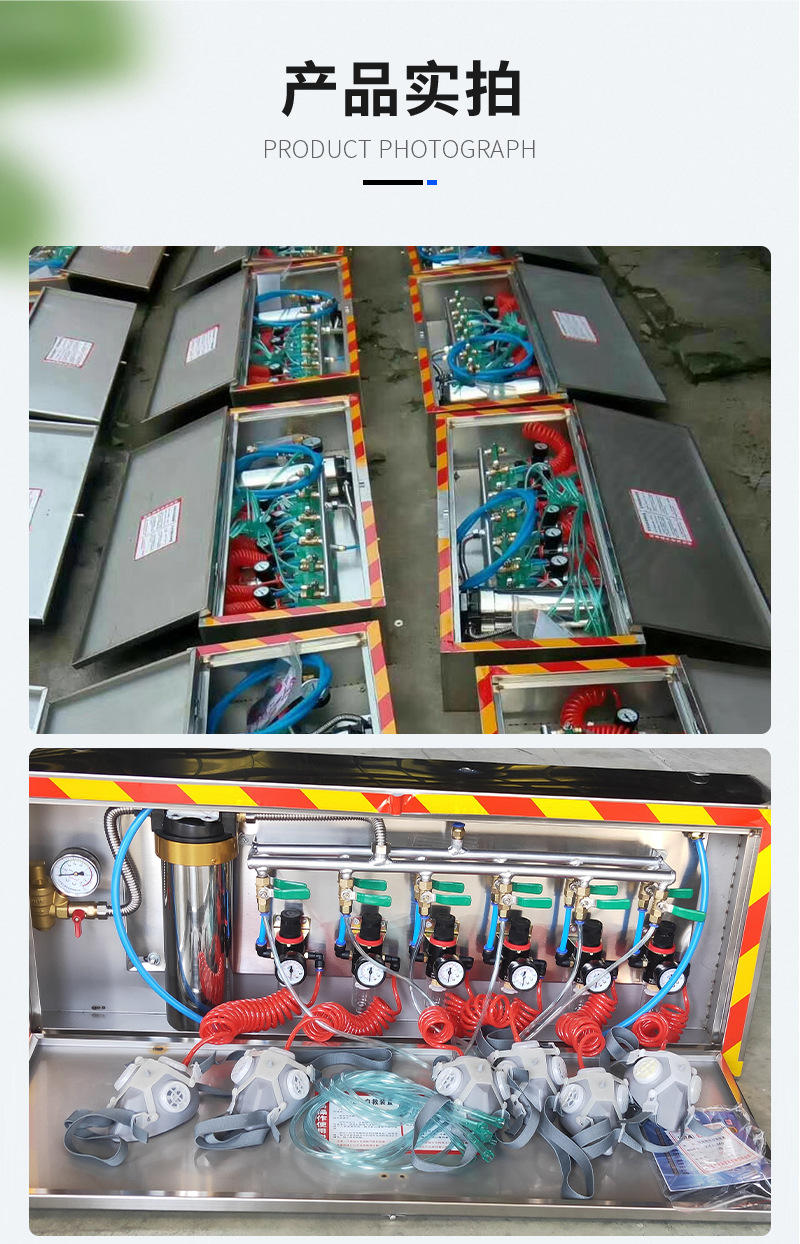 ZYJ-M6矿井压风供水自救装置厂家供应不锈钢矿井压风供水自救装置-阿里巴巴