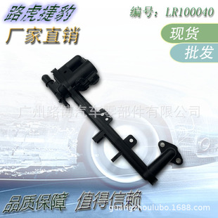 汽车配件适用 路虎揽胜暖风水管 缸体水管总成 LR100040 LR186834-阿里巴巴