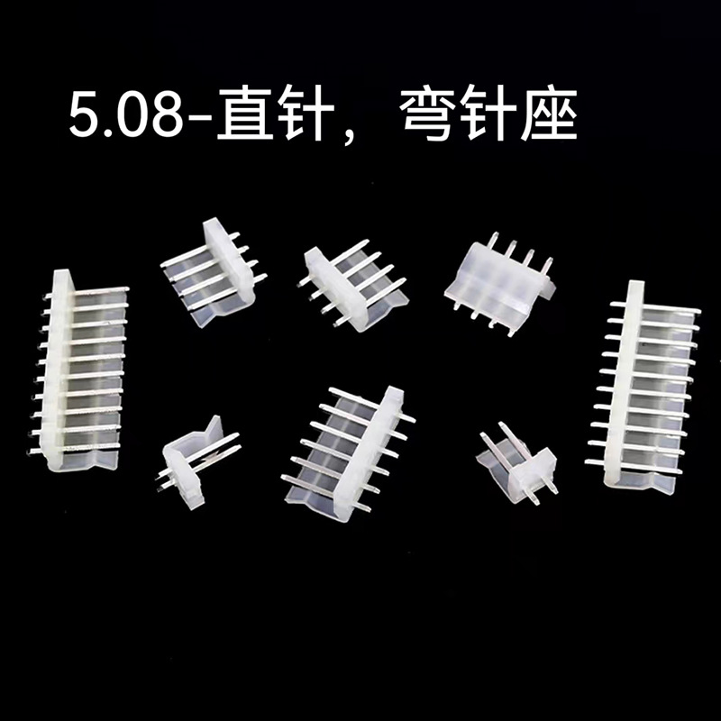 CH5.08接插件 5.08mm间距接插件直针平弯高弯针座连接器接口插座-阿里巴巴