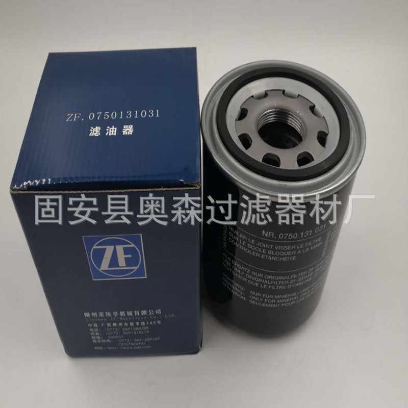 供应变速箱滤芯ZF0750131053 ZF0750131051滤清器-阿里巴巴