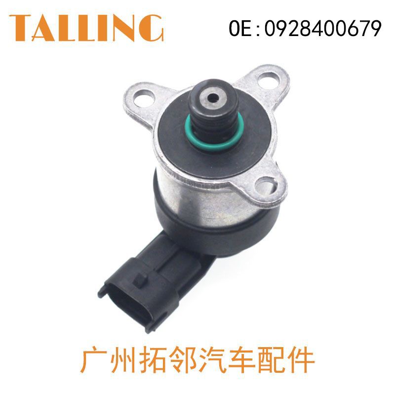 适用于日产电磁阀 0928400679 8200551314 8200679828 0986437037-阿里巴巴