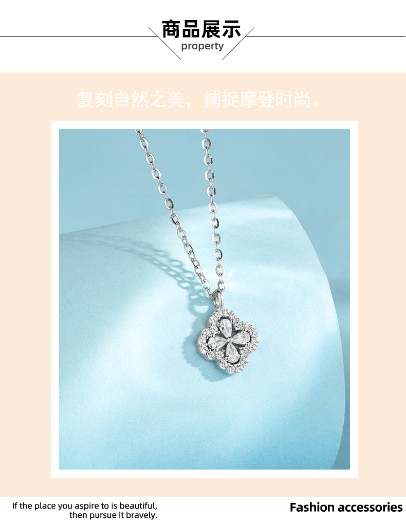 s925纯银幸运四叶草项链女镶钻时髦2023年新款爆款高级感锁骨链-阿里巴巴