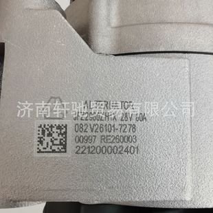 适用于T7H T5G MC07 MC11汕德卡C9 082V26101-7278发电机MC07-阿里巴巴