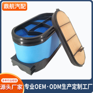 斯堪尼亚蜂窝滤清器2437388 2437390 2355128 2355129 P626096-阿里巴巴