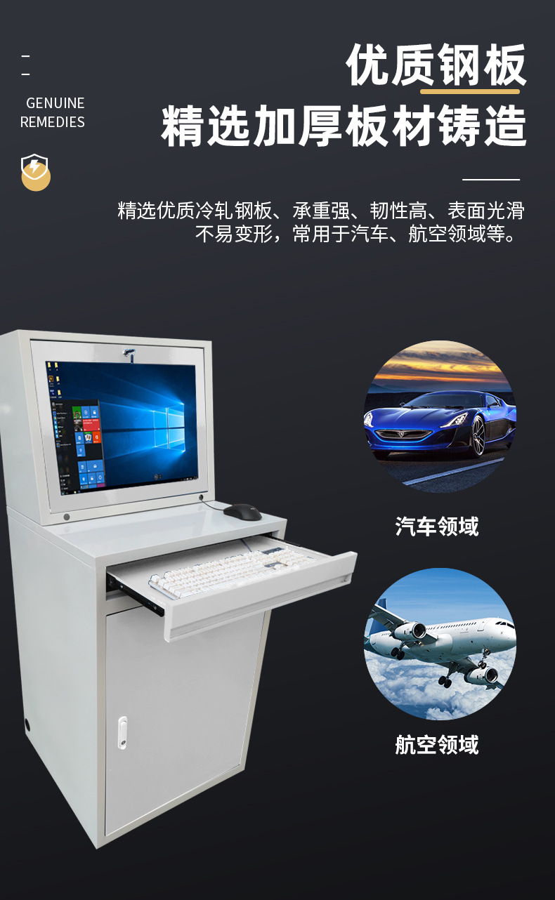 pc工业电脑柜监控机箱柜机一体机加厚网络柜工业机柜工业PC电脑-阿里巴巴