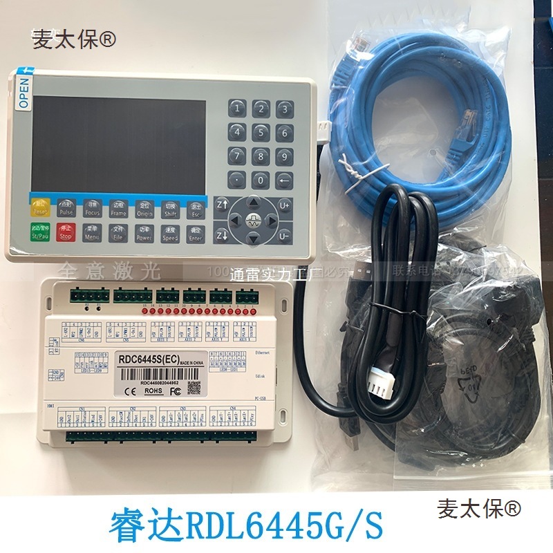激光切割机雕刻RD6442睿达控制卡320A6445主板摄像头自动巡麦太保-阿里巴巴